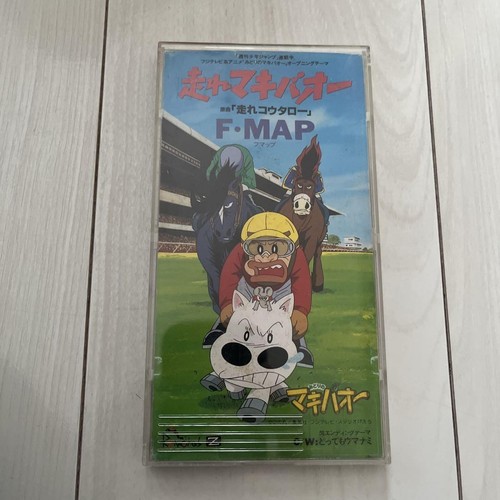 Run Makibao CD Very Umanami 8Cm Single CB | eBay