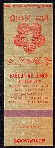 HO Kow Condado Puerto Rico Vintage Matchbook Cover B-2645 | eBay