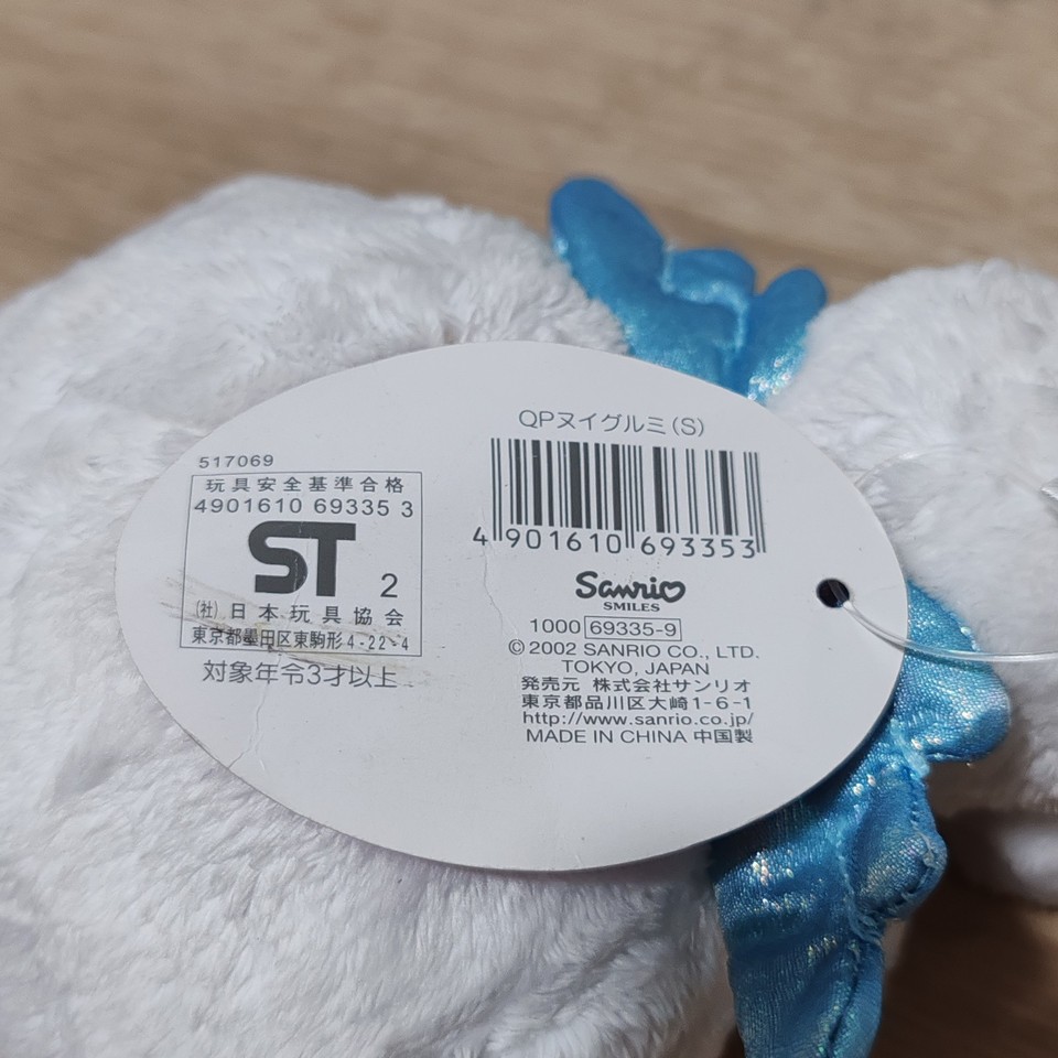 Sanrio Pururun Kyupi Water Fairy Beanbag Plush Toy Doll Japan TAG ...