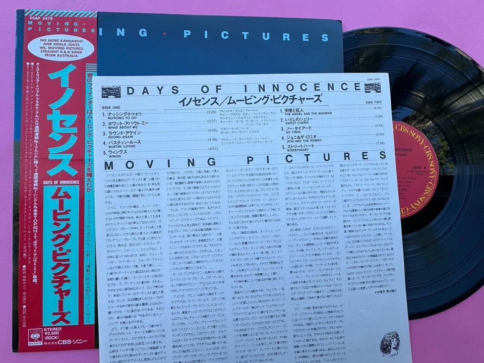 Moving Pictures Days of Innocence LP VINYL 1982. Japan Press. OZ Rock ...