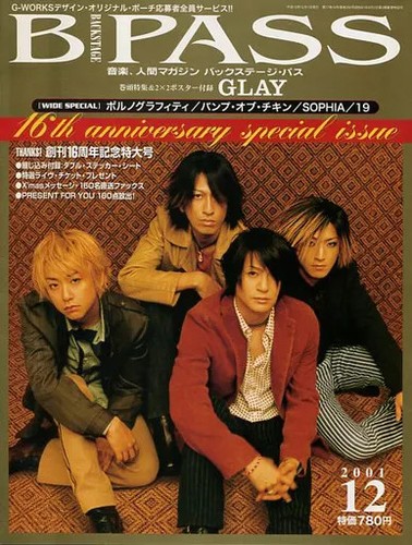 B-Pass Included December 2001 Issue Backstage Pass | eBay