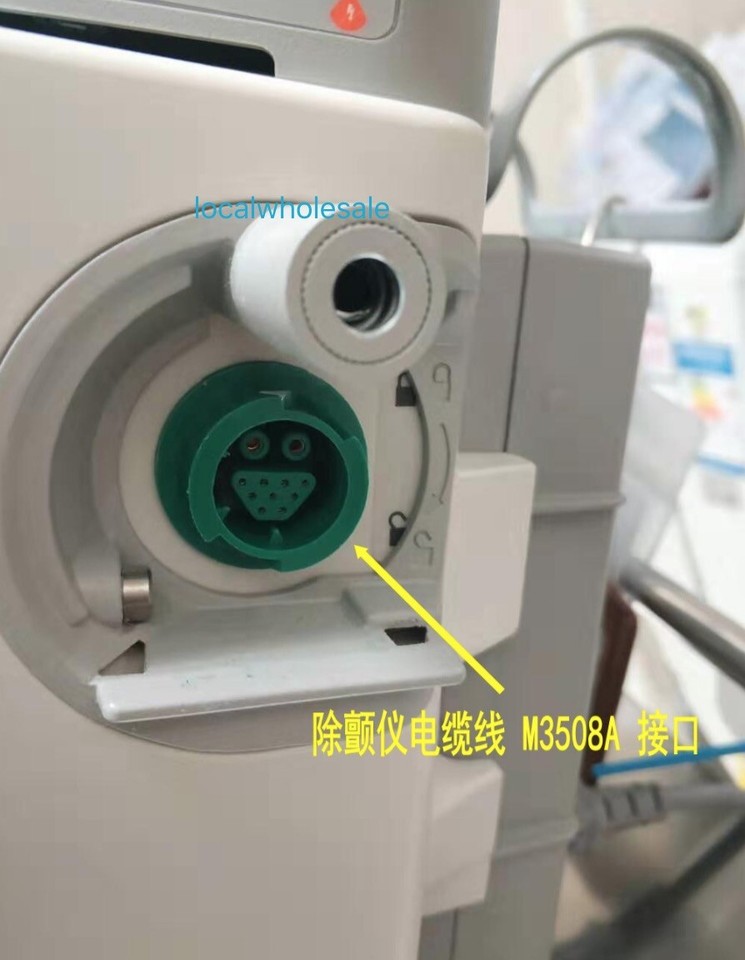 Original Philips M3508A 989803197111 Cable | eBay