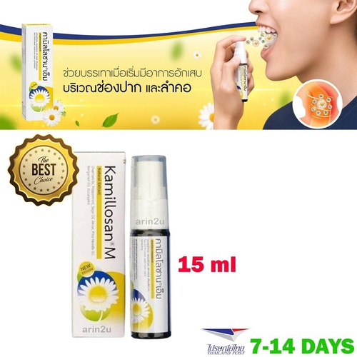 Kamillosan M Mouth Spray 15ml Anti Bacteria Sore Throat & Tonsil ...
