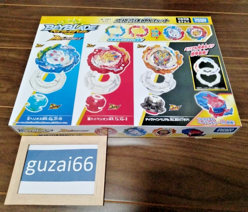 TAKARA TOMY B-203 Beyblade Burst Ultimate Fusion DX set New JPN | eBay