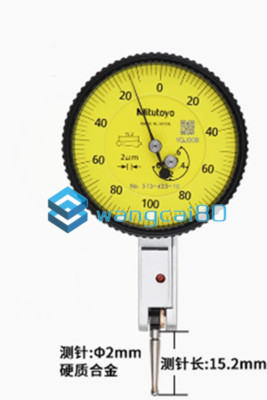 FOR Mitutoyo 513-425-10E Dial Test Indicator Gauge 0.6mm / 0.002mm | eBay