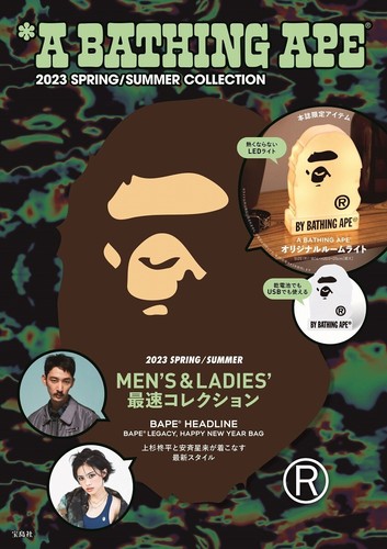 BAPE KIDS by a bathing ape(R) 2023 SPRING/SUMMER COLLECTION Magazine ...