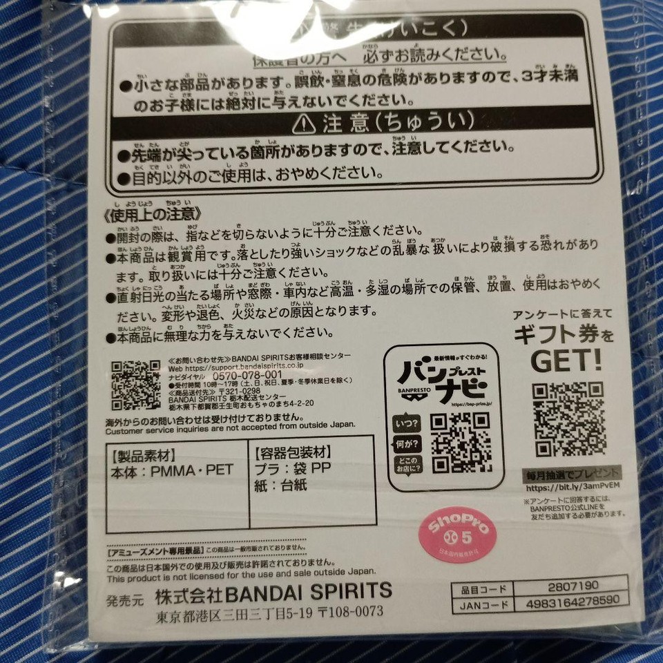 Dundadan Turbo Babaa Acrylic Stand Prize Item | eBay