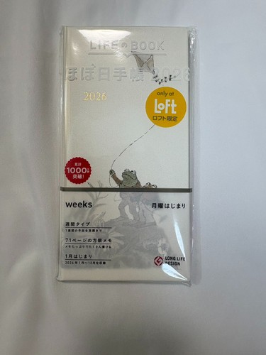 Hobonichi Techo Weeks 2026 Pencil Board Frog and Toad Japanese Version ...