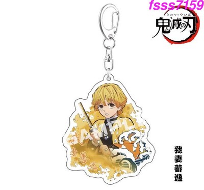 Demon Slayer Agatsuma Zenitsu Keychain 1Pcs Anime Collection Gift | eBay