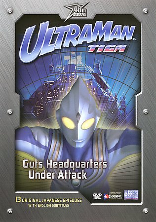 Ultraman Tiga - Vol. 3: GUTS Headquarters Under Attack (DVD, Uncut ...
