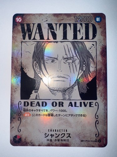 OP09-004 Shanks Wanted Poster Alt Art. SP SR One Piece TCG JP | eBay
