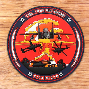 PVCPATCHIL | eBay Stores