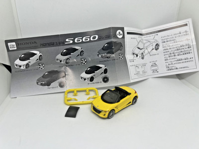 1/64 Honda S w/ Gacha container from a Japanese vending machine. | eBay