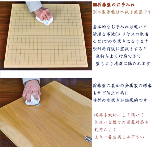 NEW GOBAN Japanese IGO Game Folding Go Board with Go Stones & Go Bowls ...