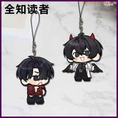 Anime Novel Omniscient Reader's Viewpoint ORV Kim Dokja Cosplay ...