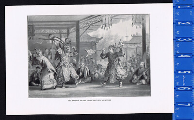 Manchu Emperor Jiaqing / Kiaking / Kia King Dancing with his Actors ...