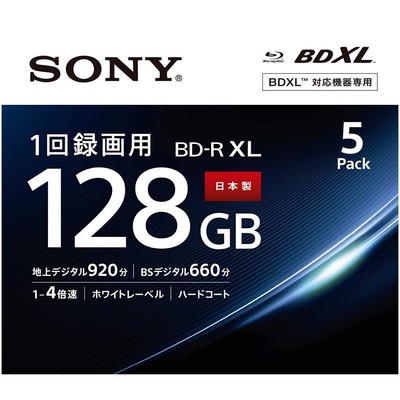 SONY BD-R Printable HD Blu-Ray 4x Speed Blank Disc Media BDR 128GB 5 ...