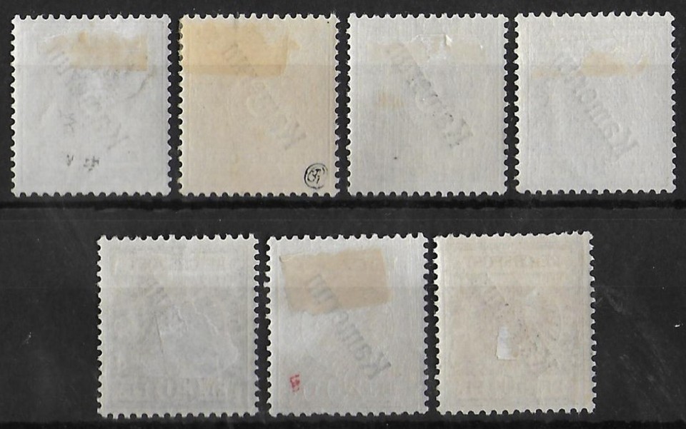 KAMERUN GERMAN COLONIES 1897-1899 Mint Hinged Complete Set Michel #1-6 ...