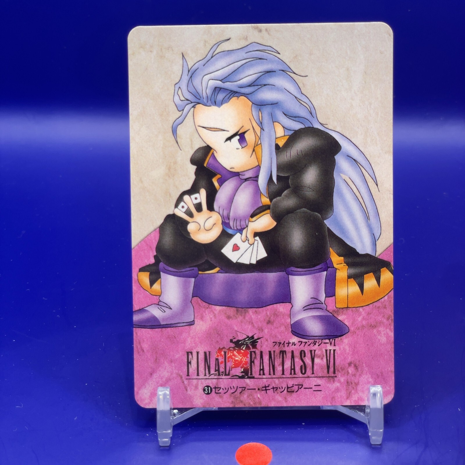 Setzer Gabbiani Final Fantasy 6 VI Bandai Card 1994 No.31 Japan F/S #01 ...