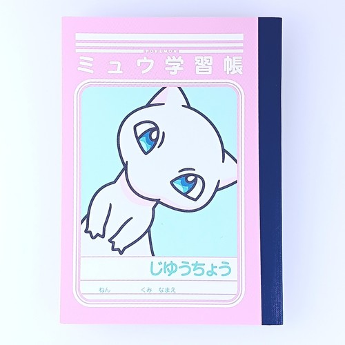 Mew Pokemon Mini Study Notebook Japanese Nintendo From Japan F/S | eBay