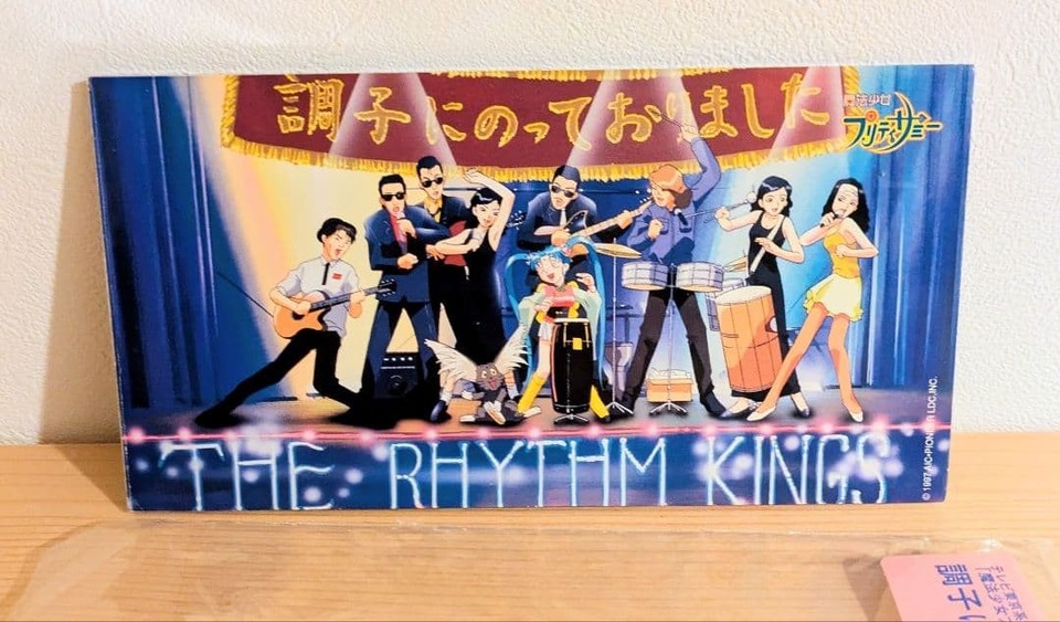 Magical Girl Pretty Sammy TanzBKu CD I was a roll DB | eBay Australia