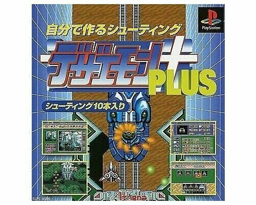 USED PS1 PS PlayStation 1 Dezaemon 3D Plus | eBay