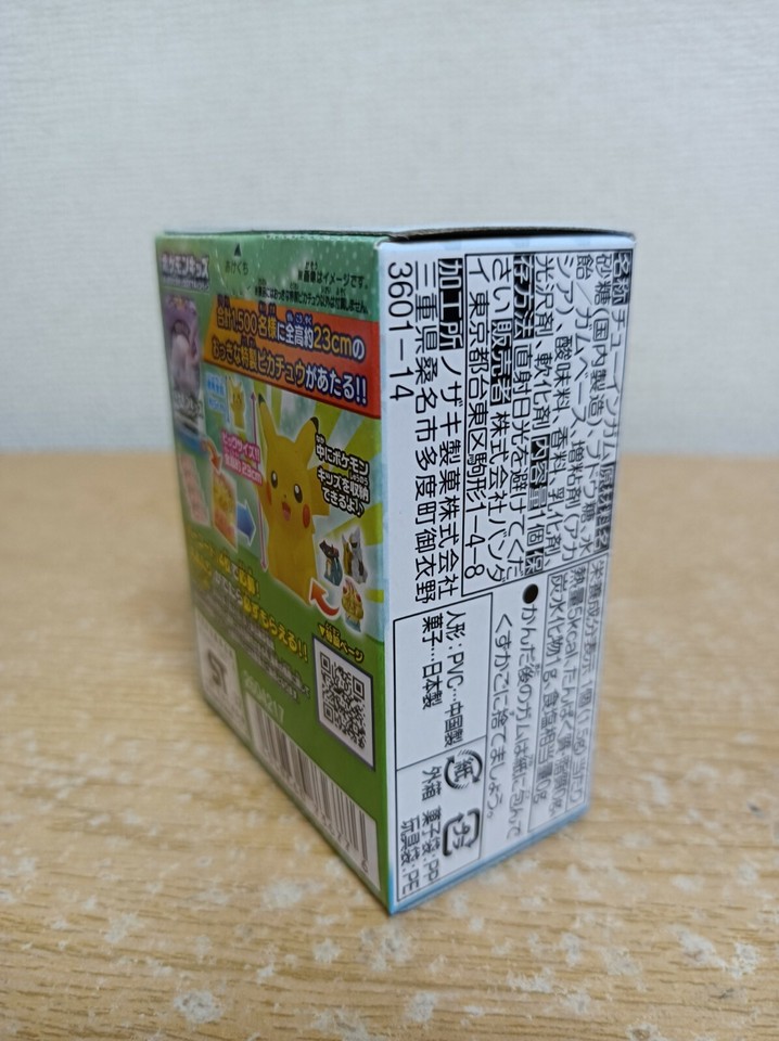 Pokemon Kids Project Mew Edition NO.415～～ Pachirisu ～～ figure bandai ...