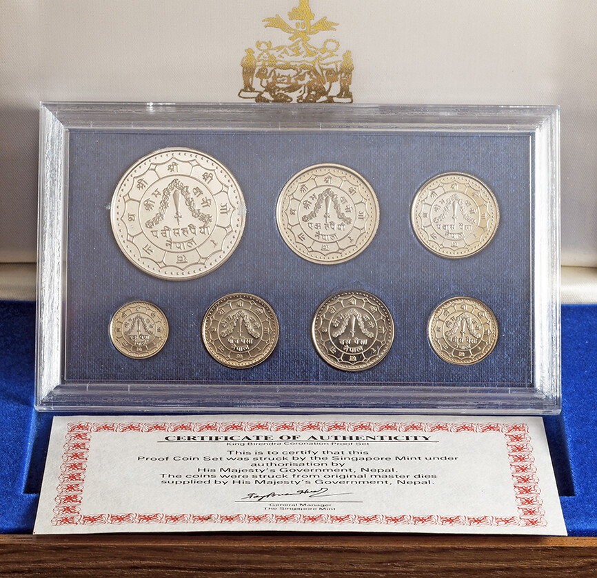 Nepal rare coins for collectors and other buyers ~ MegaMinistore