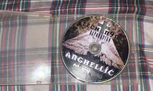 tech n9ne anghellic reparation cd strange music records | eBay