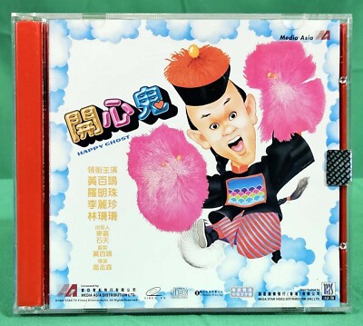 HAPPY GHOST, 1984 Loletta Lee Hong Kong Fantasy / Comedy Film VCD Set ...