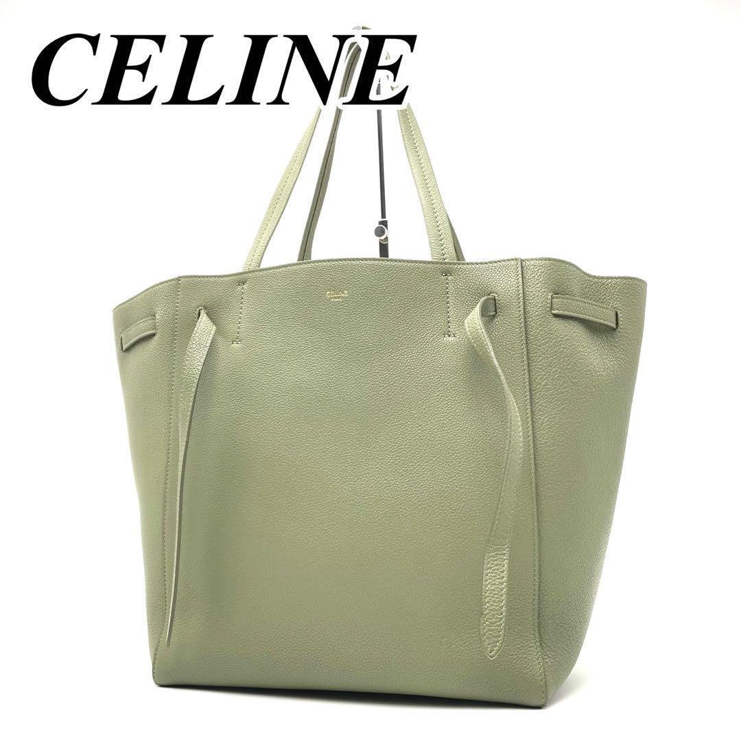 Celine Hippo Phantom Small Light Khaki Tote Bag Handb… - Gem