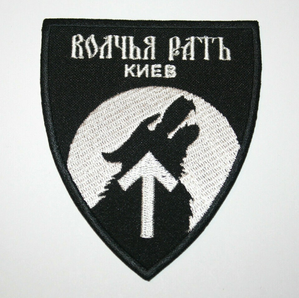 Morale Patch Ukraine Army Battalion Army Wolves Kiev * Ukraine War ...