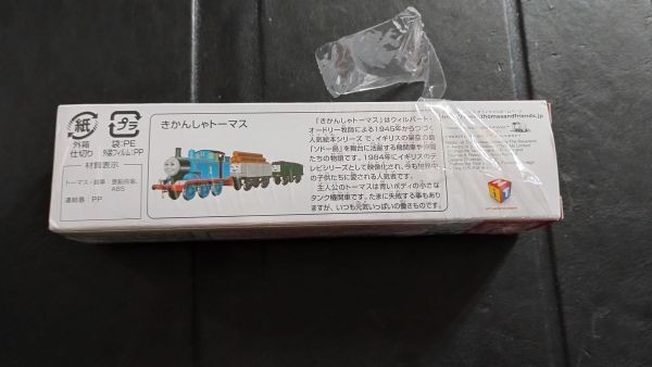 Tomica Thomas The Tank Engine 126 Boxed | eBay