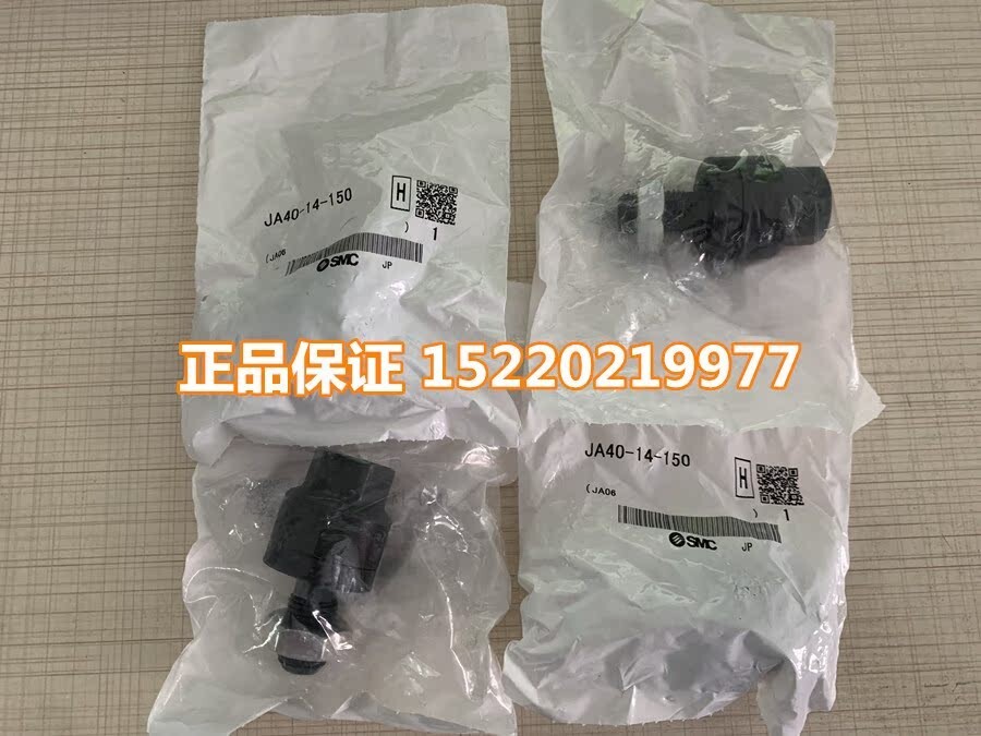 1PC NEW Floating joint JA40-14-150 #L5416Y LZ | eBay