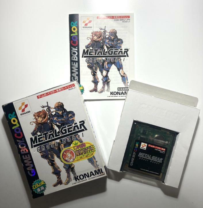 Konami 2000 Metal Gear Ghost Babel Nintendo Gameboy Color Japanese ...