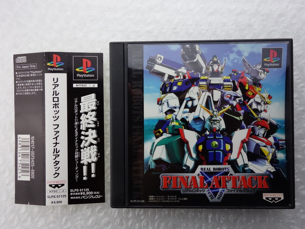 Real Robots Final Attack Playstation - Prix - Photo - Présentation