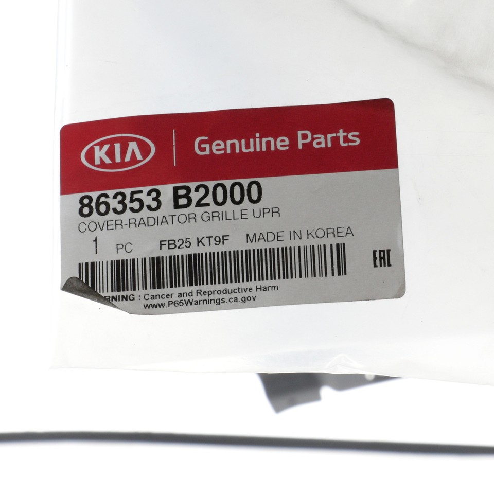 NEW OEM Genuine Kia 2014-2019 Soul Sight Shield Radiator Cover Trim ...