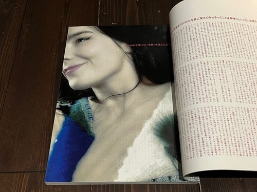 BJORK SPECIAL ISSUE ROCKIN'ON SEP 2001 JAPAN JAPANESE MUSIC MAGAZINE | eBay