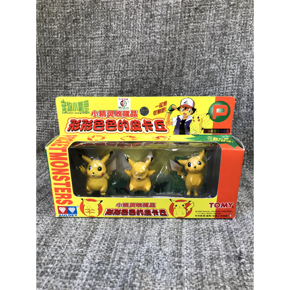 Pokemon Pocket Monsters Pikachu Japan Nintendo Toy Figures TOMY Vintage ...