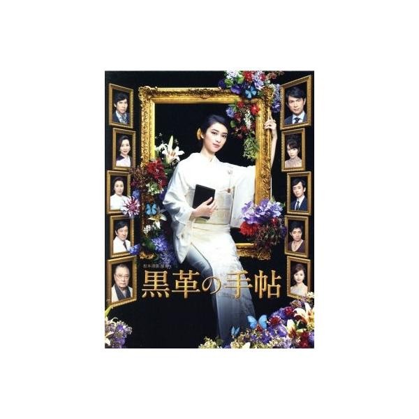 Black Leather Notebook DVD-BOX Takei Saki Eguchi Yosuke Naka Riisa Used ...