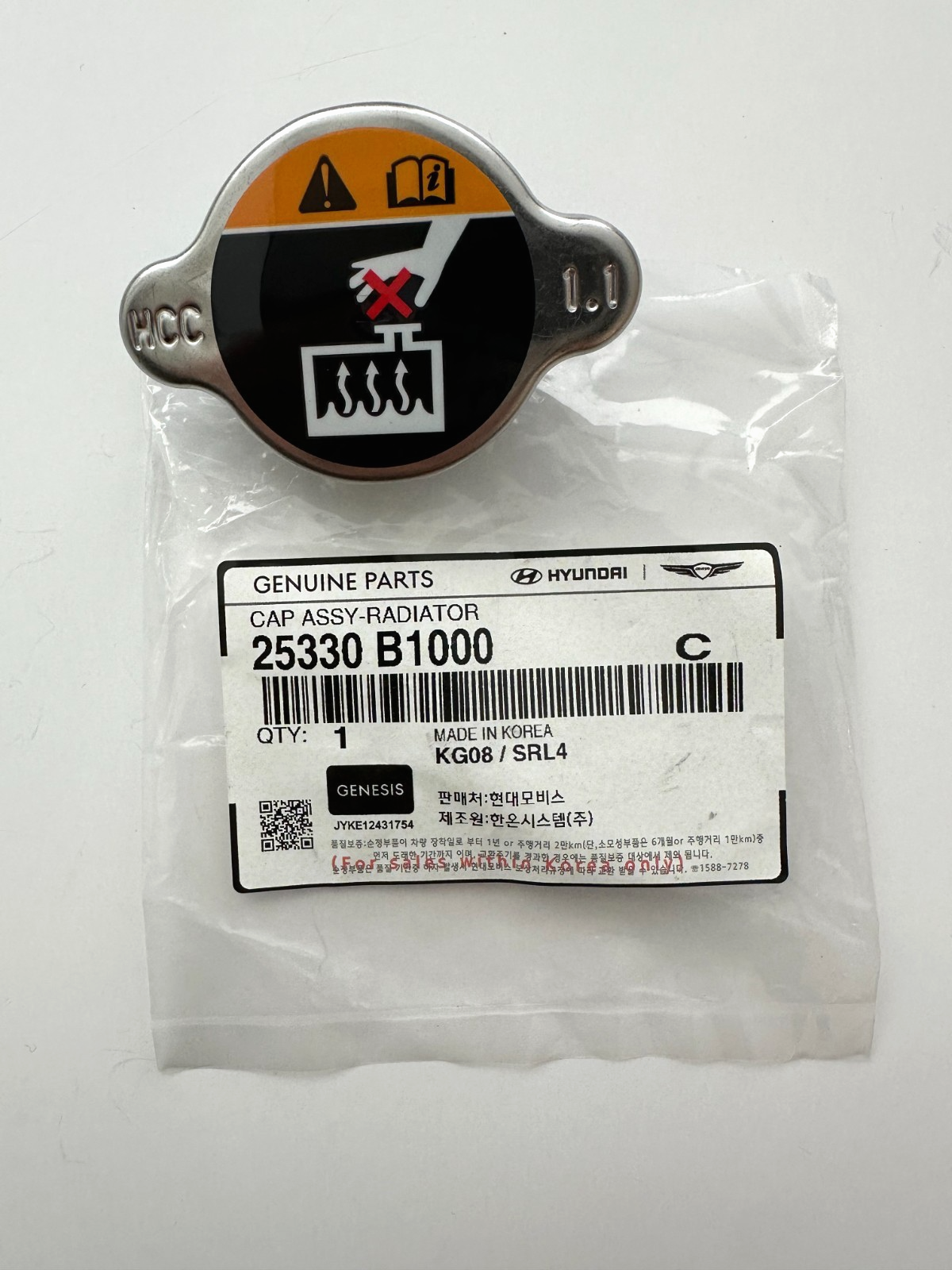 GENUINE OEM Radiator Cap 25330-B1000 For 2015-2025 HYUNDAI and KIA | eBay