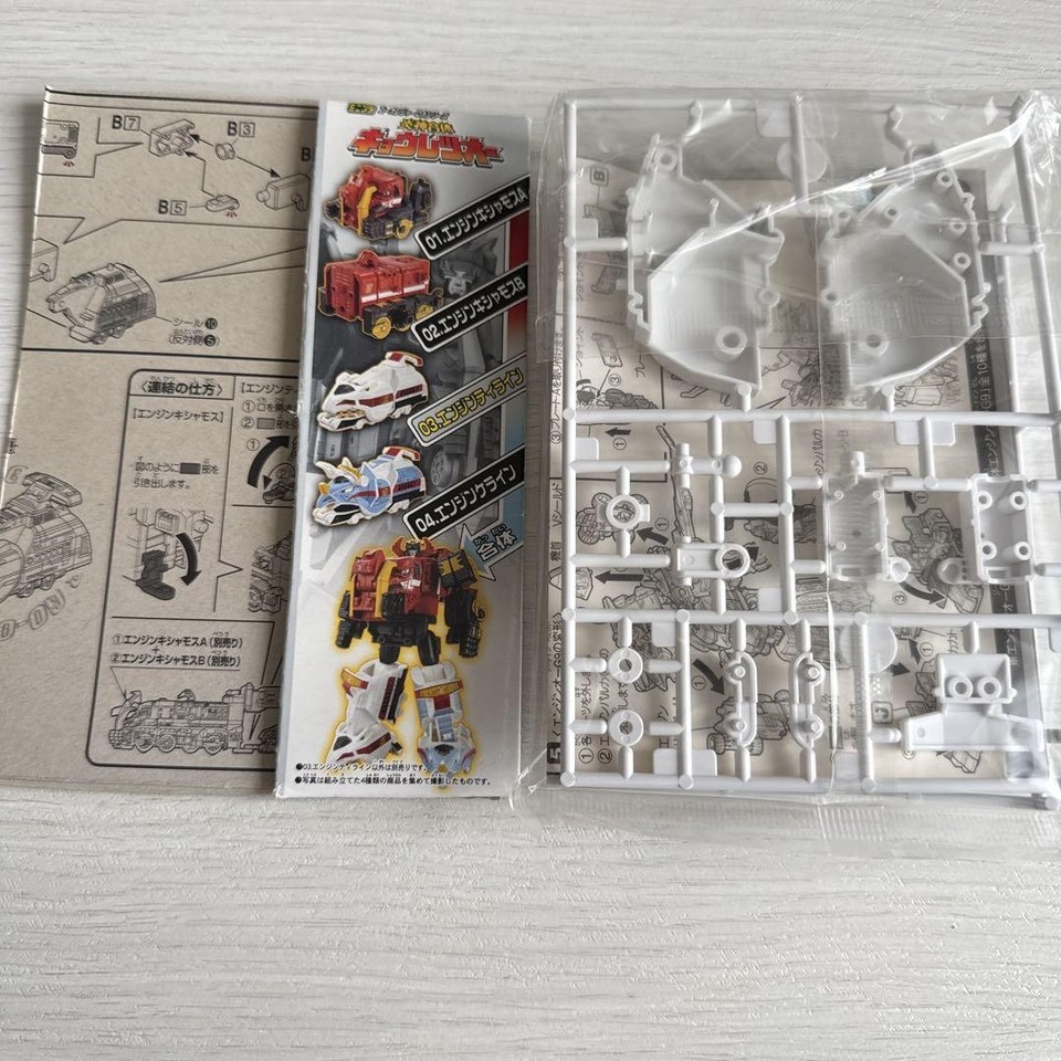 ENJIN SENTAI GO-ONGER KYORETSUO MINIPLA ENGINE TILINE | eBay