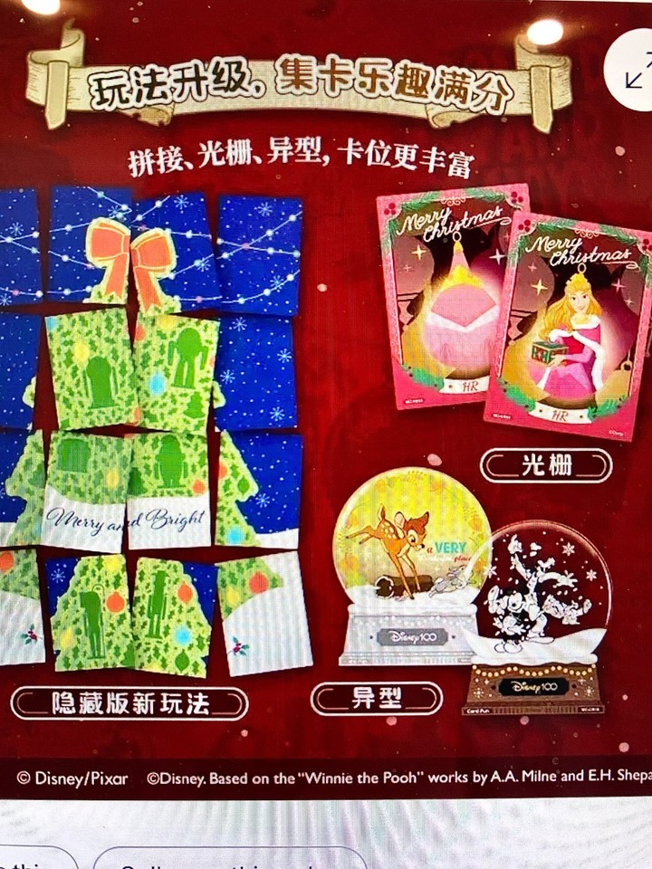 2023 Card Fun Lotso DISNEY 100 JOY FESTIVAL Series Collection Hobby Box ...