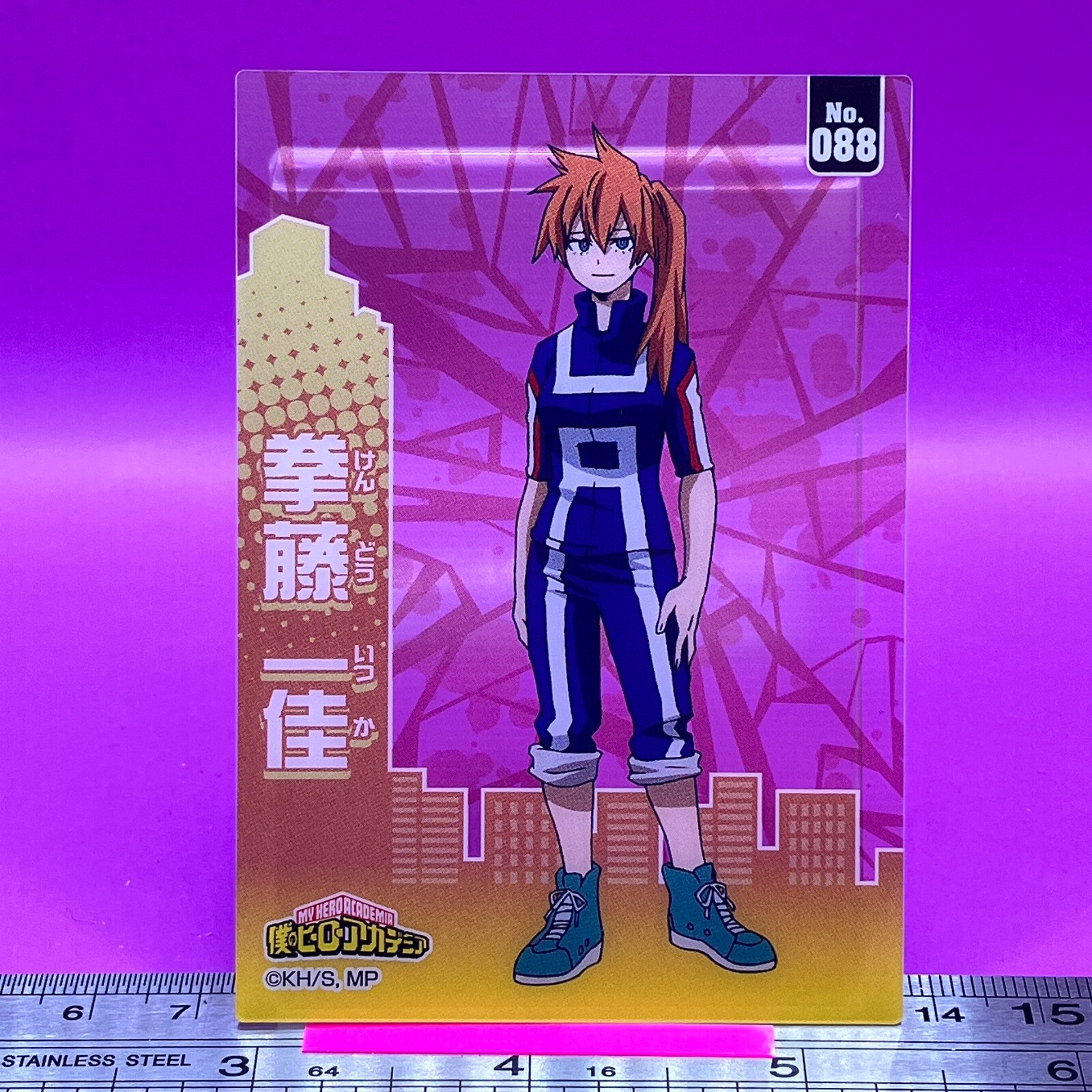 Itsuka Kendo / Battle Fist 088 My Hero Academia MHA Trading Card TCG ...