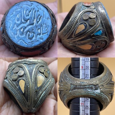 Islamic - Islamic Ring - Vatican