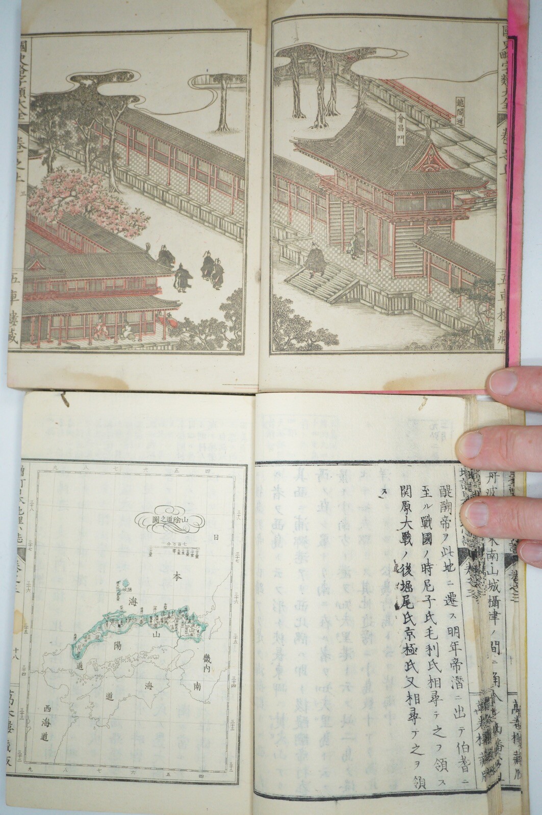Japanese Book Set - with Woodblock printed Images Antique from Japan ...