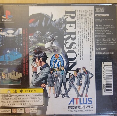 Persona Shin Megami Tensei PlayStation 1 PS1-Japan Import*-US Seller No ...