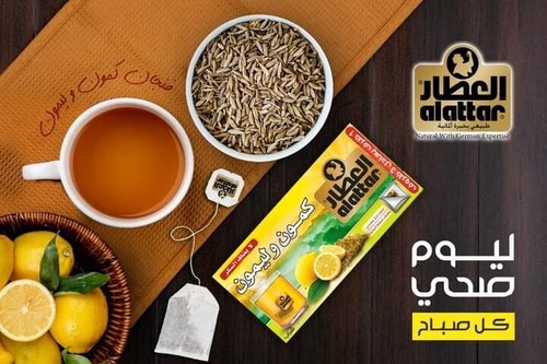 Al Attar Cumin and Lemon Tea Bag Set of 20 Bag العطار كمون وليمون Free ...