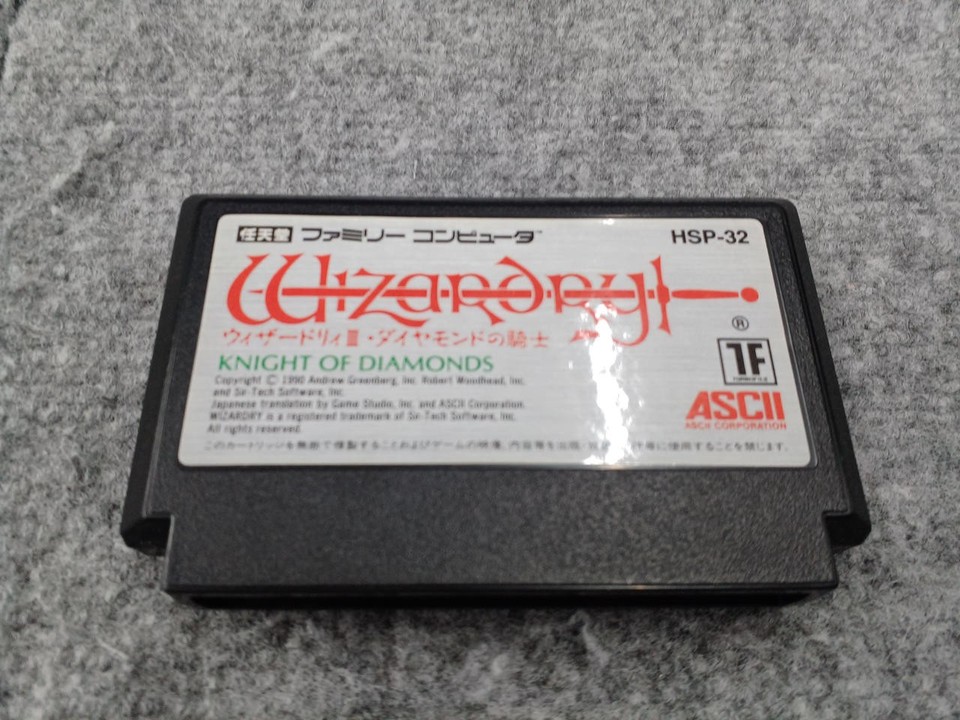 ASCII Wizardry III Knight of Diamonds Famicom software | eBay