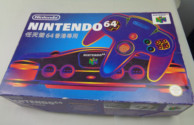 N64 Nintendo 64 Console Hong Kong Release MANI Boxed Tested and Working ...